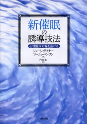 誠信書房
