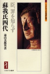 ミネルヴァ書房