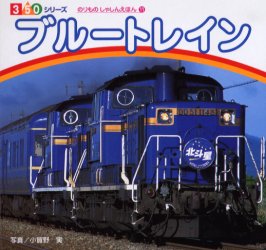 ポプラ社
