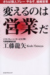 さくらパブリッシング
