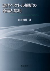 共立出版