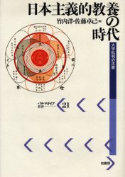 柏書房