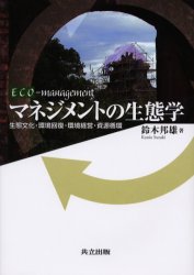 共立出版