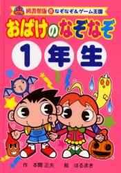ポプラ社