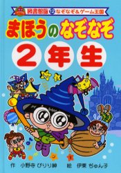 ポプラ社