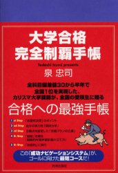 青春出版社