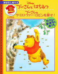 TTJ・たちば