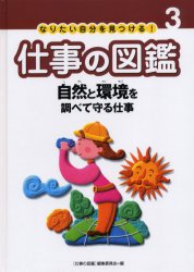 あかね書房