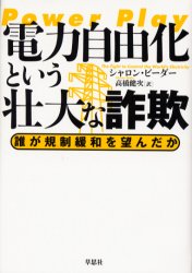 草思社