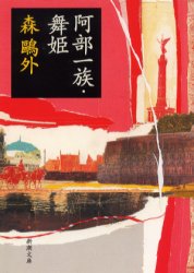 新潮社