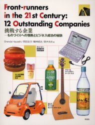 松柏社
