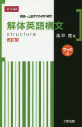Z会