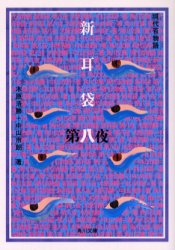 角川書店
