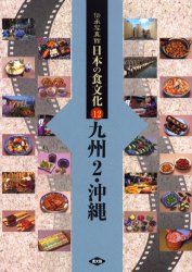 農山漁村文化協会