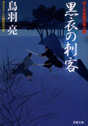 双葉社