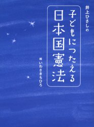 講談社