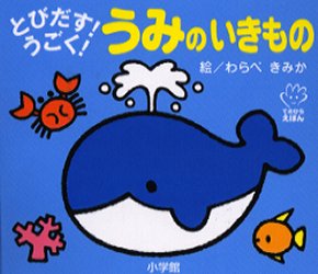 小学館