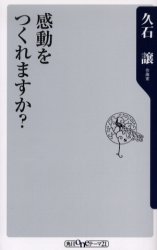 角川書店