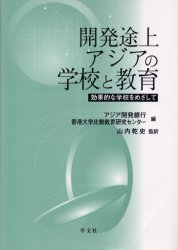 学文社