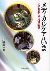 ミネルヴァ書房