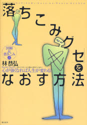 総合法令出版