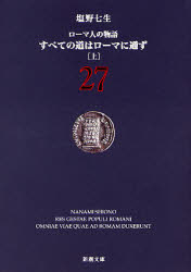 新潮社