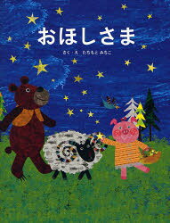 教育画劇