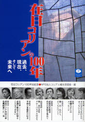 クリエイツかもがわ