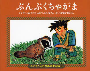 くもん出版