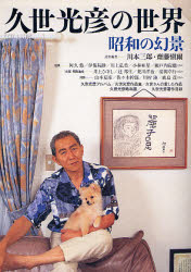 柏書房
