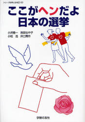 学習の友社