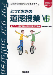 日本標準