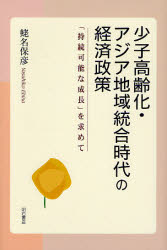 明石書店