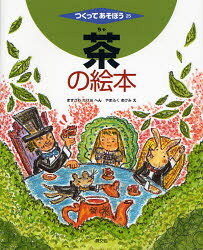 農山漁村文化協会