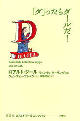 評論社