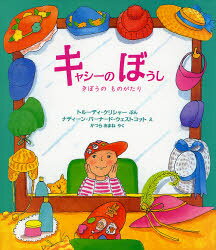 評論社