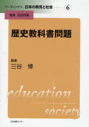 日本図書センター