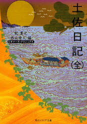 角川学芸出版