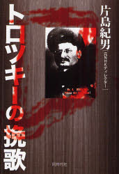 同時代社
