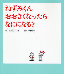 ポプラ社
