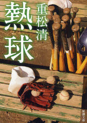 新潮社