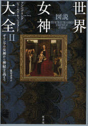 原書房