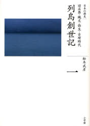 小学館