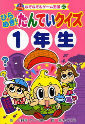 ポプラ社
