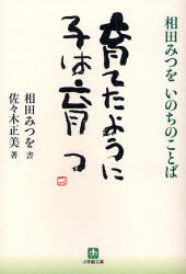 小学館