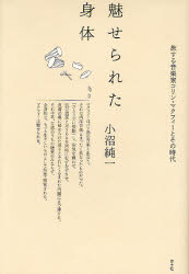 青土社