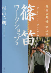音楽之友社