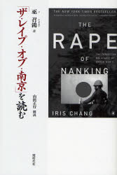 同時代社