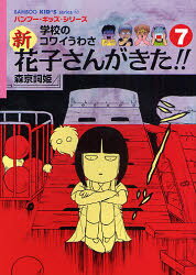 竹書房