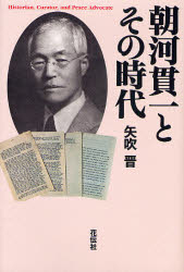 花伝社